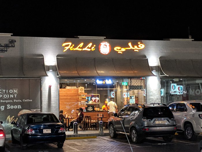 Filli Cafe Dubai Production City ,United arab emirates :Everything You ...